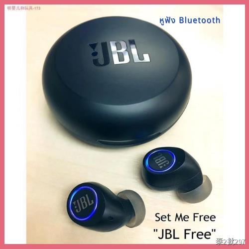 พร้อมส่ง หูฟัง jbl ไร้สาย ของแท้ รุ่นใหม่ MG-TWS10 หูฟังบลูทูธ 5.0+EDR TWS หูฟังไร้สาย กันน้ำ ...