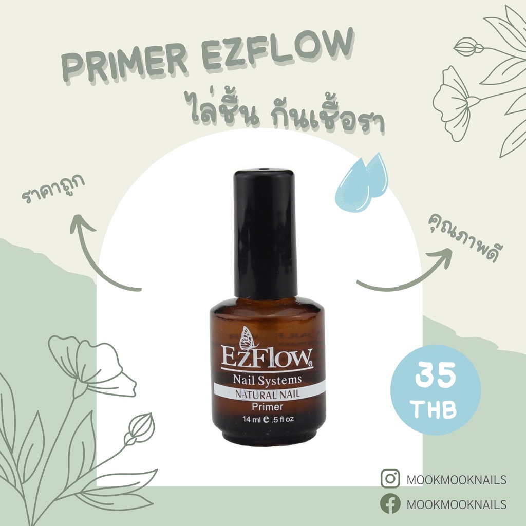 Primer Ezflow ไล่ชื้น กันเชื้อรา | Shopee Thailand