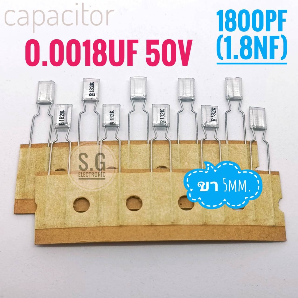 ((ชุด 10ตัว)) 0.0018uF 50v # (1800pF) ,(1.8nF) Poly film capacitor / ขา ...