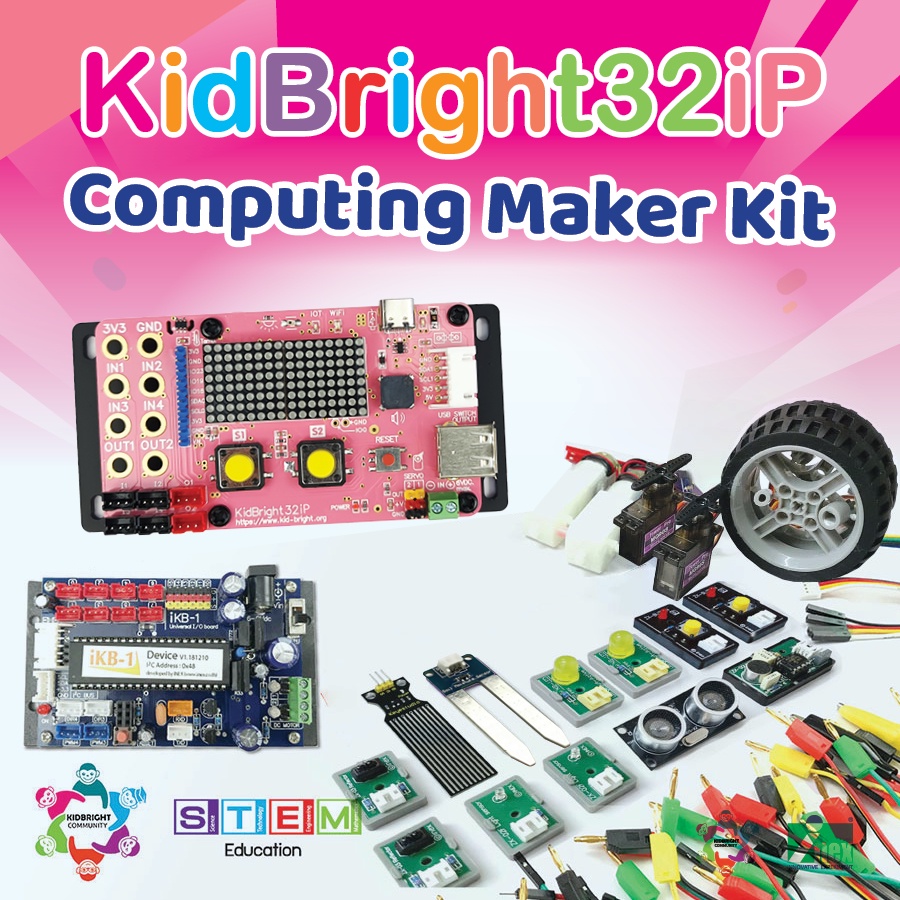 KidBright 32iP Computing Maker Kit | Shopee Thailand