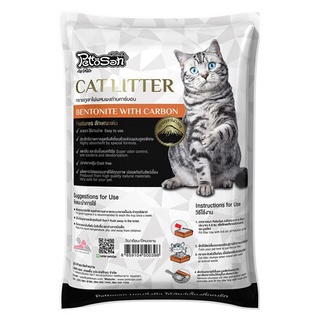 Pettosan Premium Cat Litter Charcoal – Pettosan ทรายภูเขาไฟผสมผงถ่าน ...
