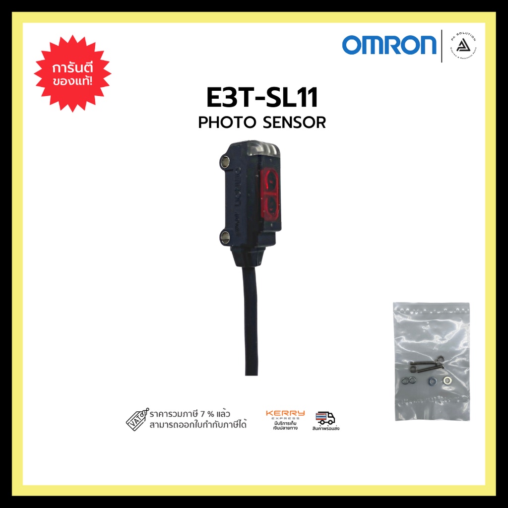 OMRON E3T-SL11 (2M) PHOTO. SENSOR diffuse, 15mm, DC, 3-wire, NPN, light-on, side view, 2m cable ...