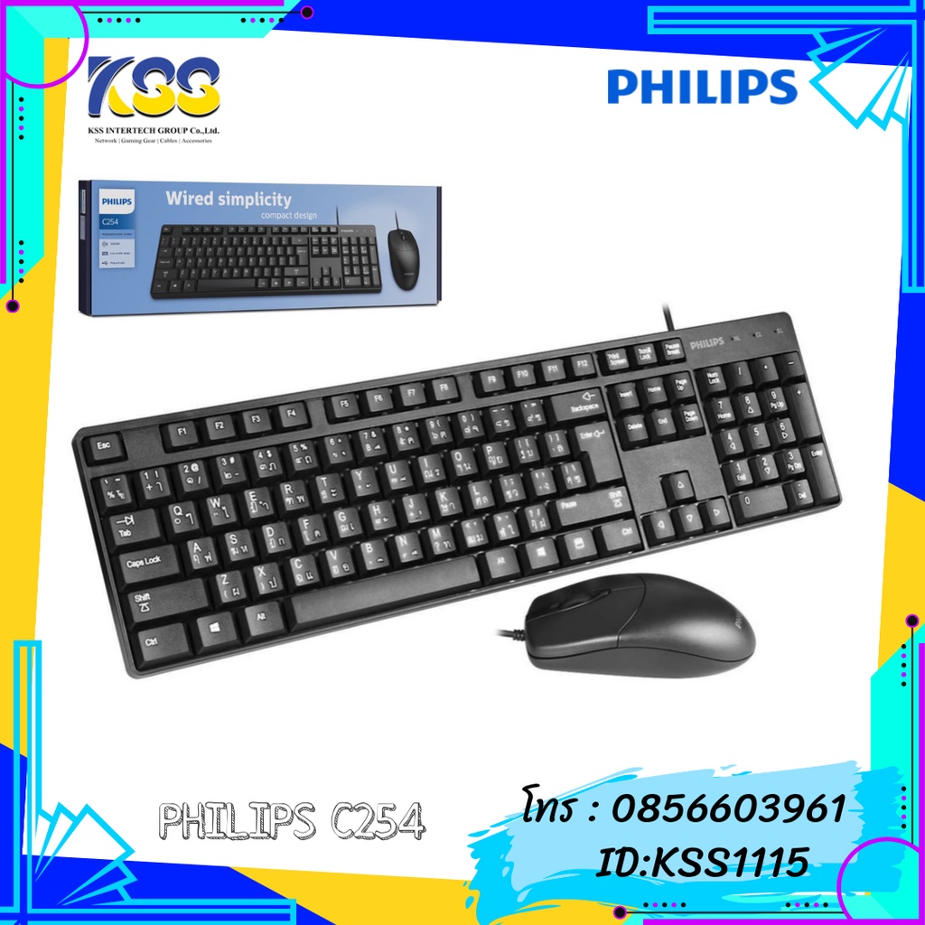 PHILIPS KEYBOARD+MOUSE C254 (SPT6254) USB | Shopee Thailand