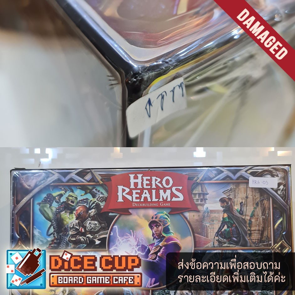 [ของแท้] Hero Realms Adventure Storage Box Board Game | Shopee Thailand