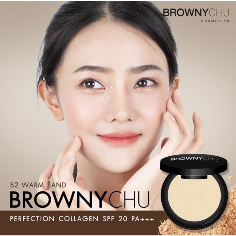 BrownyChu แป้งพัฟตลับมีไฟLED | Shopee Thailand