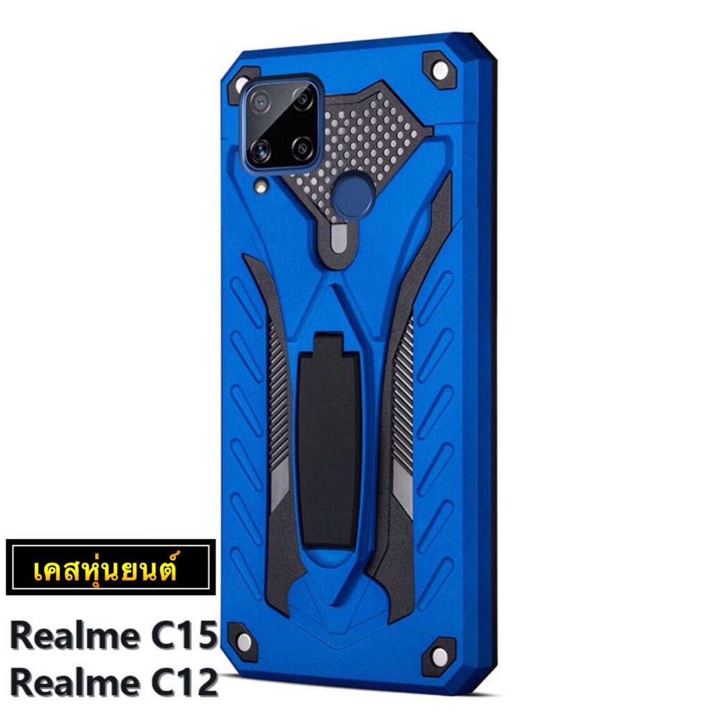 [ ส่งจากไทย ] Case Realme C12 / C15 เคสหุ่นยนต์ Robot caseไฮบริด เคสกัน ...