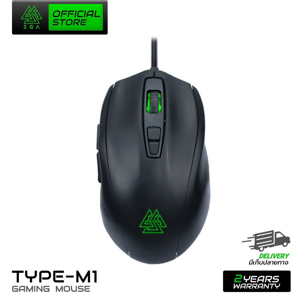 [ของแท้][ประกันศูนย์ 2 ปี] EGA เมาส์เกมมิ่ง รุ่น Type M1 มีไฟ RGB ปรับ ...
