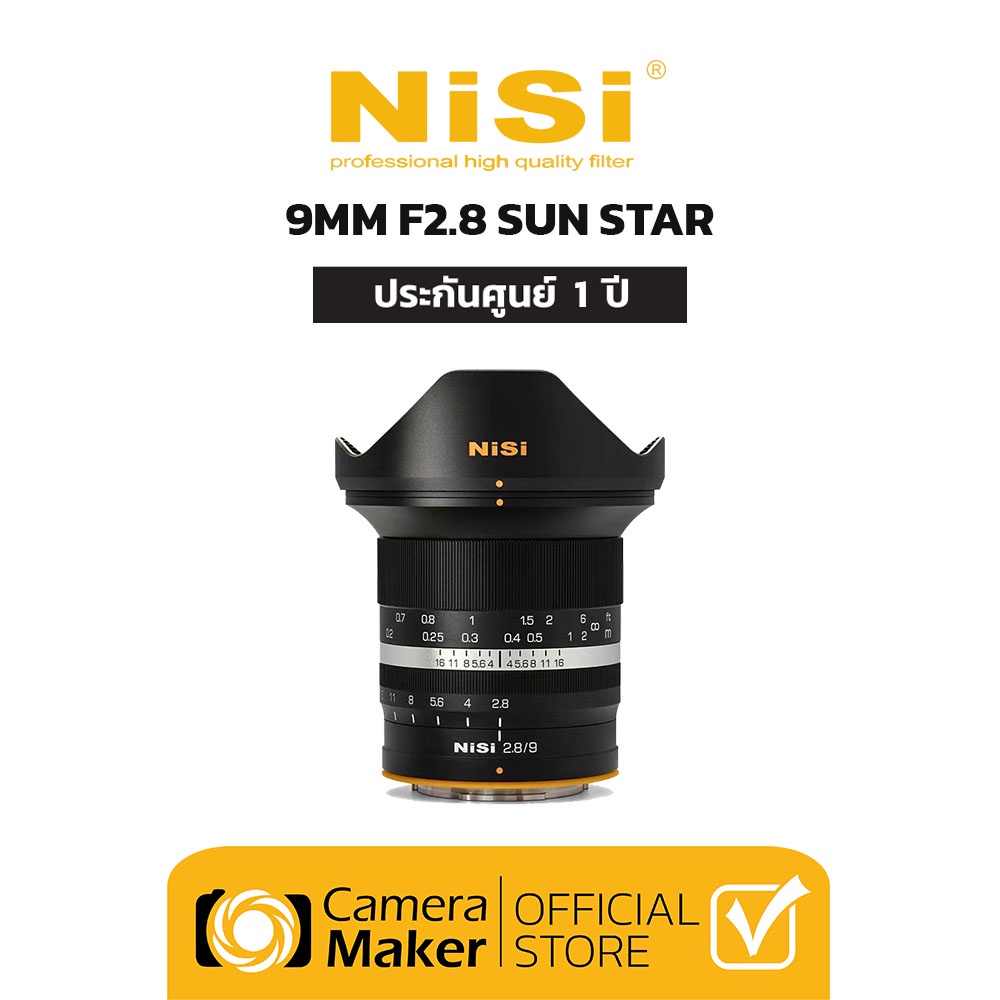 Pre - Order : NiSi 9MM F2.8 SUN STAR (ประกันศูนย์) เลนส์มือหมุน เลนส์ ...
