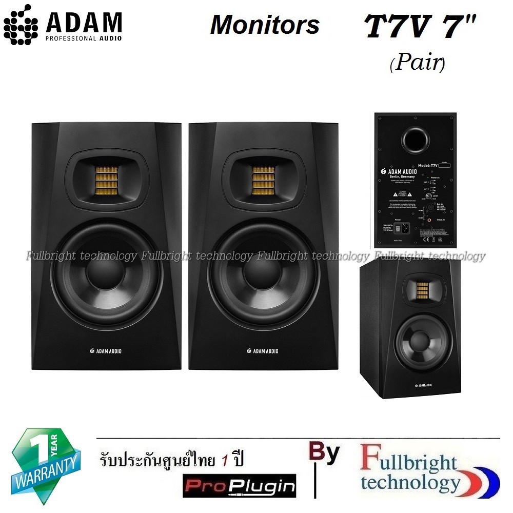 ADAM AUDIO T7V two-way studio monitor 7 inch (Pair) สำหรับมืออาชีพ จาก ...