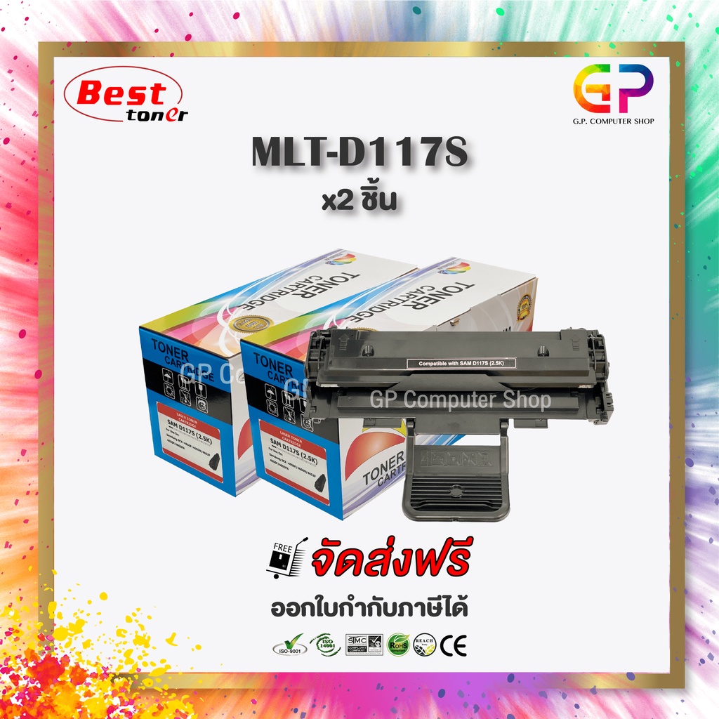 Color Box / Samsung / MLT-D117S / ตลับหมึกเลเซอร์เทียบเท่า / SCX-4655F ...