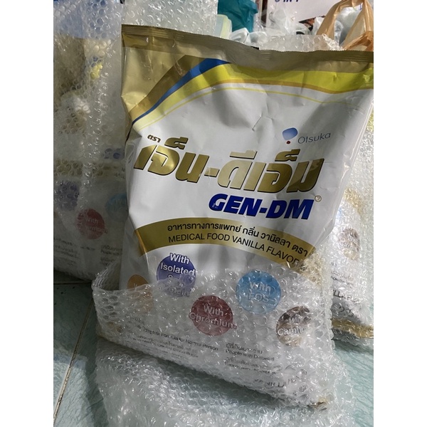 เจ็นดีเอ็ม GEN DM 2,500g เบาหวาน gendm gen-dm เจ็น-ดีเอ็ม | Shopee Thailand