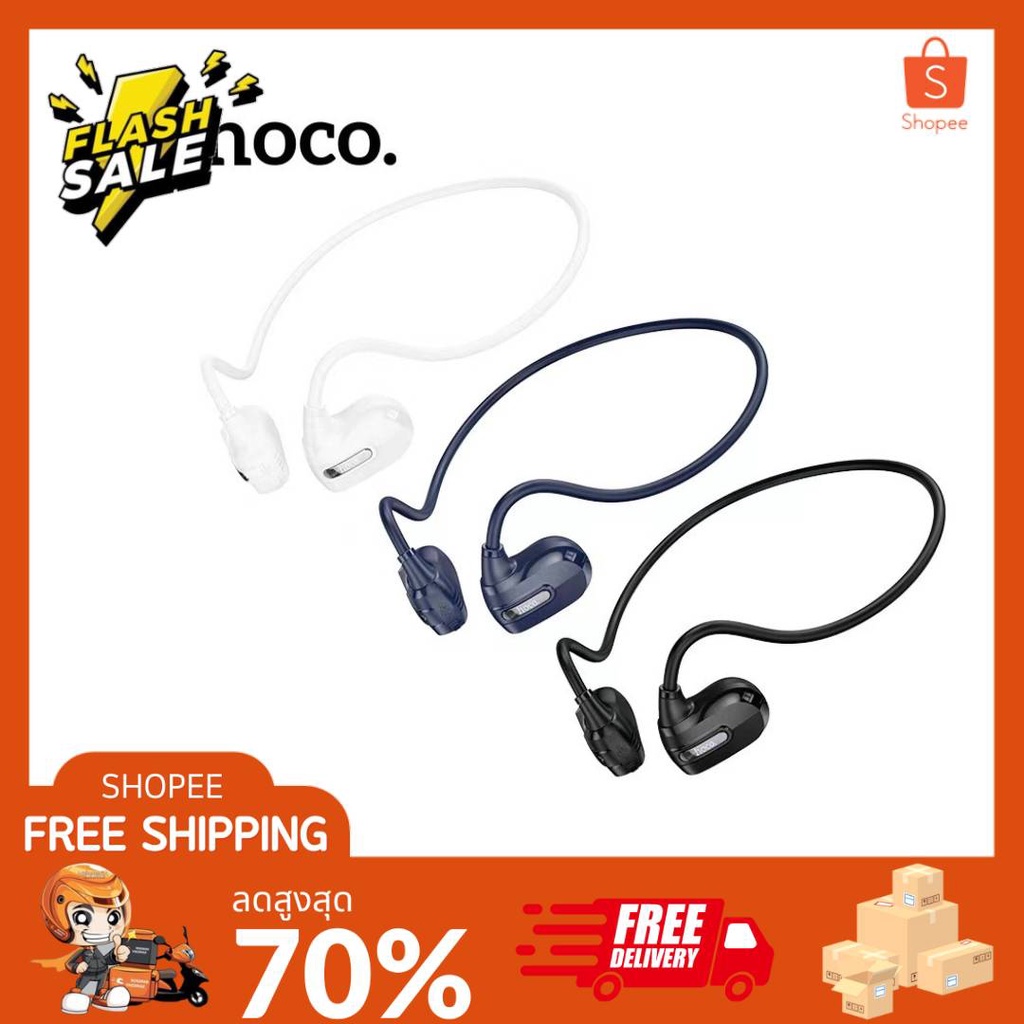 HOCO ES63 หูฟัง bluetooth ไร้สายรุ่นใหม่ล่าสุดเหมาะสำหรับออกกำลังกาย ...