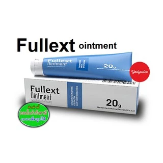 ช้อป Fullext Ointment ราคาสุดคุ้ม ได้ง่าย ๆ | Shopee Thailand