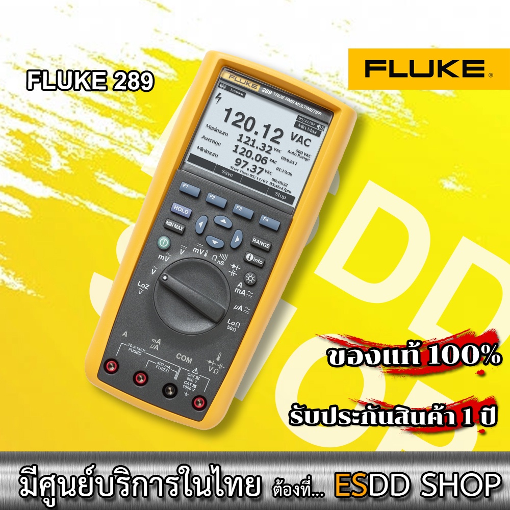 Fluke 289 True-rms Industrial Logging Multimeter ดิจิตอลมัลติมิเตอร์ ...
