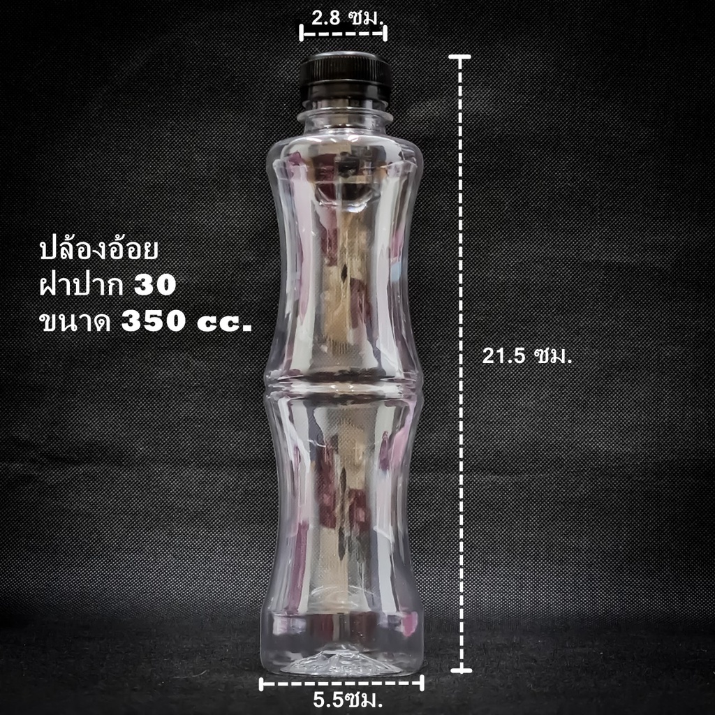 (ยกแพ็ค 150ใบ)ขวดพลาสติก ขวด PET ขวดพลาสติกใส สำหรับใส่น้ำ ขนาด 300-600cc ฝาปาก 30 | Shopee Thailand