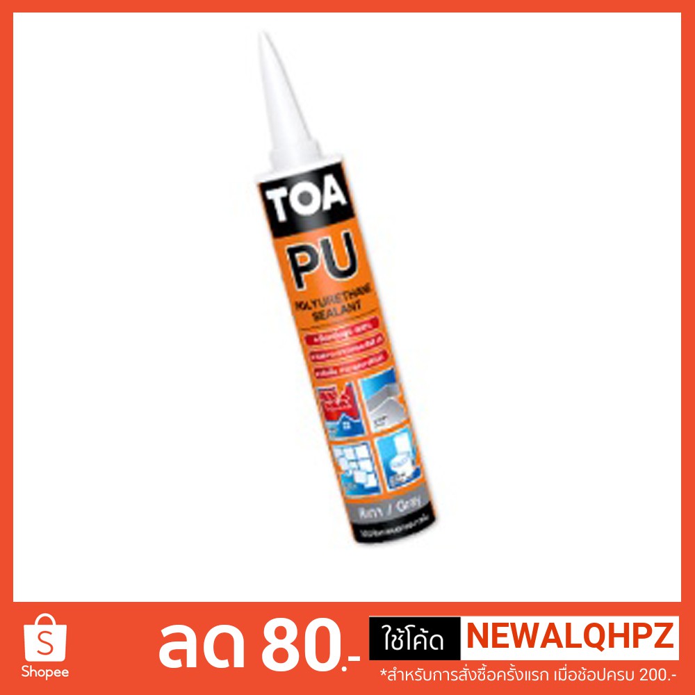 PU Sealant ยูรีเทนอุดรอยรั่ว, ยาแนว TOA 310ml | Shopee Thailand