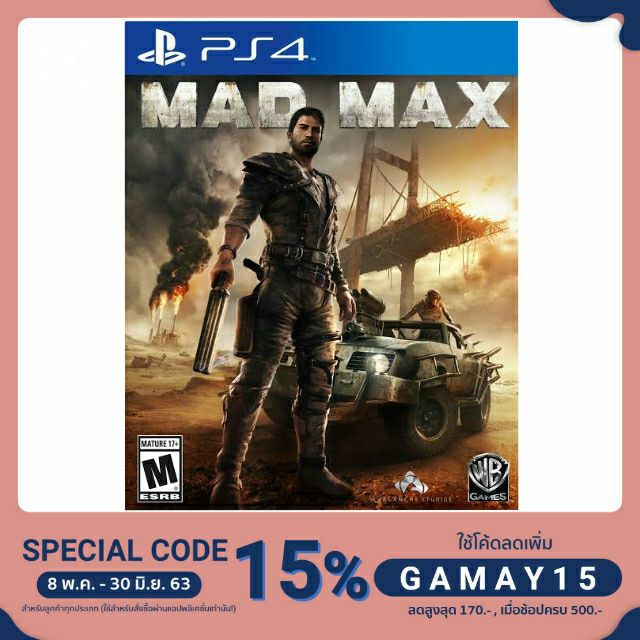 แผ่นเกมส์ Ps4 : Mad Max แท้ 100% | Shopee Thailand