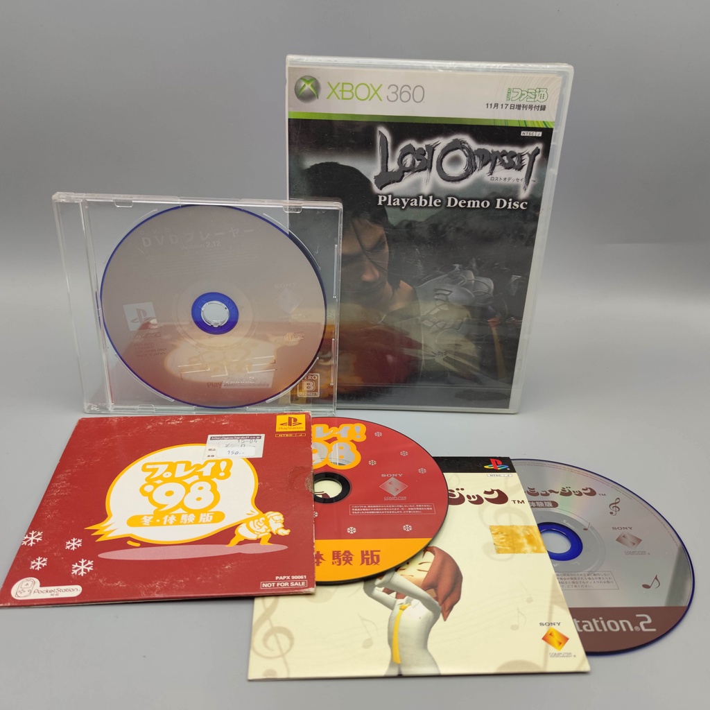 DEMO Utility Disc รวม 4 แผ่นแท้ PS2 PS1 XBOX360 | Shopee Thailand