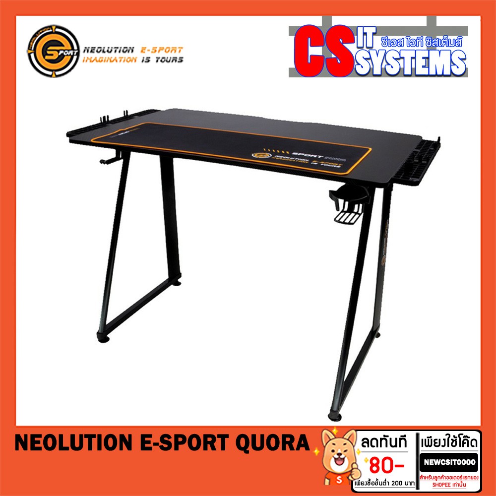 Neolution E-Sport รุ่น QUORA โต๊ะเกมมิ่ง หน้ากว้าง 100cm x 60cm x 75cm | Shopee Thailand