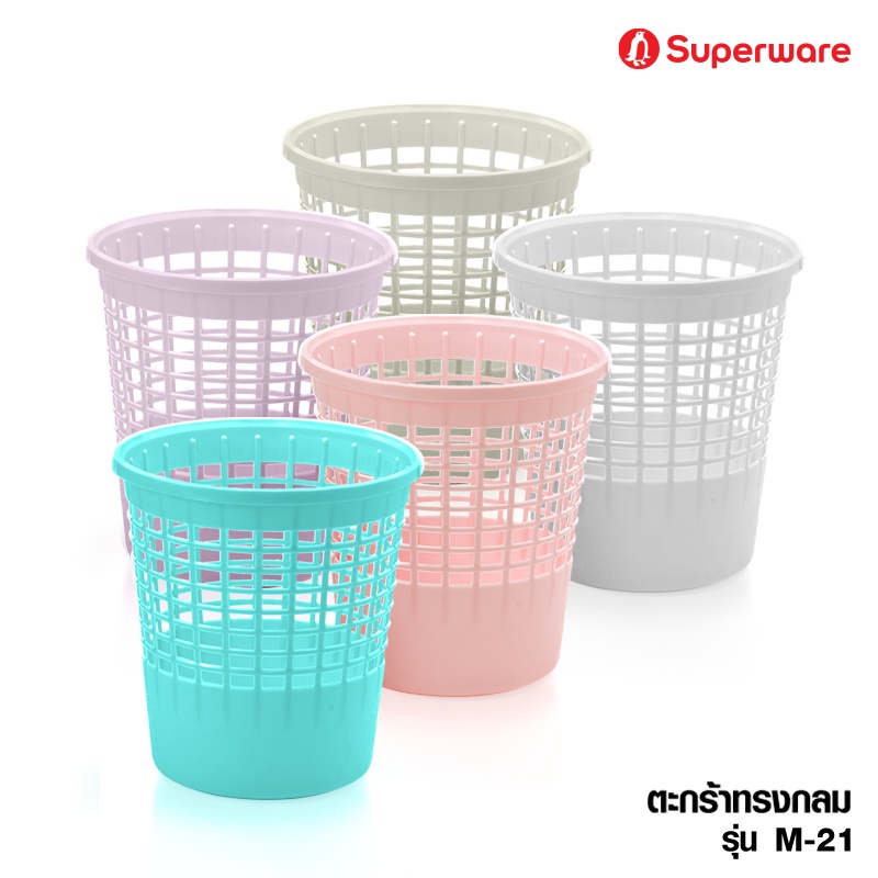 Srithai Superware ตะกร้าทรงกลม ตะกร้าใส่ของ ตะกร้าอเนกประสงค์ ลายทิวลิป รุ่น M-21 | Shopee Thailand