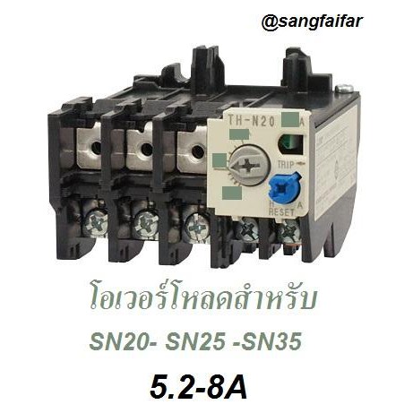 BF โอเวอร์โหลด Overload Relay TH-N20 (ใช้กับแมกเนติก S-N20 ถึง S-N35 ...