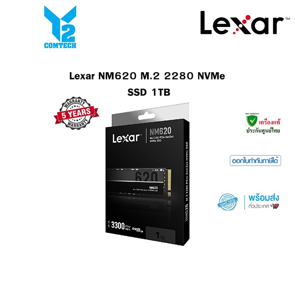 Lexar NM620 M.2 2280 NVMe SSD 1TB (เอสเอสดี) **เช็คสินค้าก่อนทำการสั่ง ...