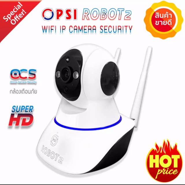 กล้องวงจรปิด PSI ROBOT 2 SUPER HD | Shopee Thailand