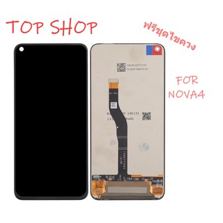 จอชุด LCD+Touch หน้าจอ+ทัช For Huawei หัวเหว่ย NOVA4 VCE-L22 ฟรีชุดไขควง สีดำ | Shopee Thailand