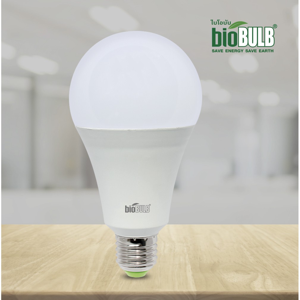 Biobulbหลอดไฟ LED BULB S-Series ขั้ว E27-20 วัตต์ | Shopee Thailand