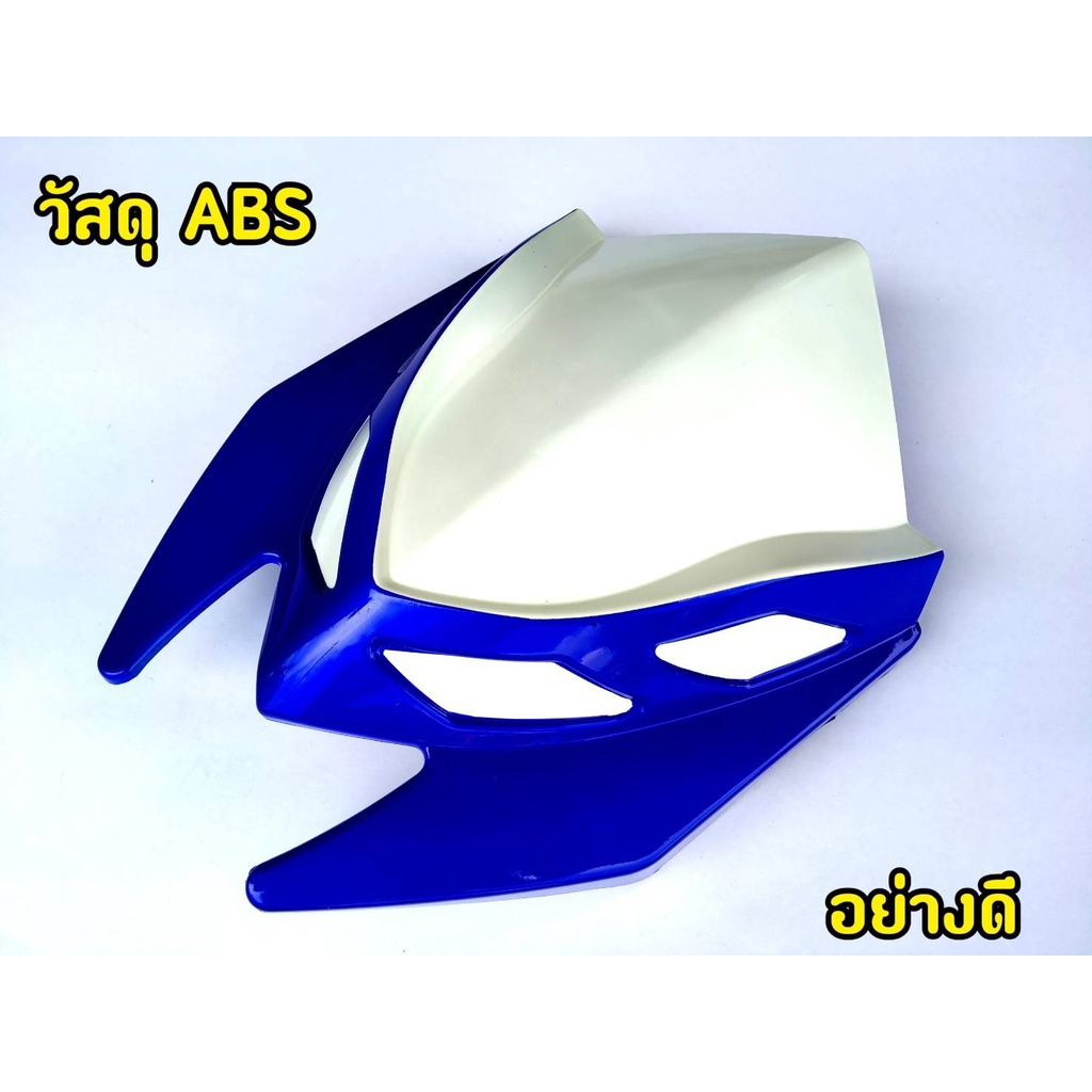 ชิวหน้าMslaz ชิว Mslaz ทูโทน สปอร์ต | Shopee Thailand