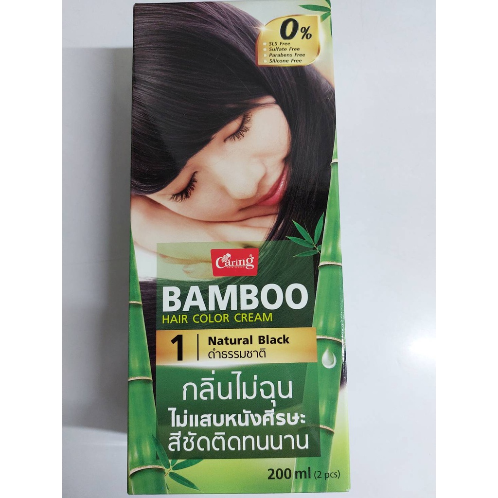 Caring Bamboo Hair Color Cream แคริ่ง แบมบู แฮร์คัลเลอร์ ครีม มี 15 สี ...