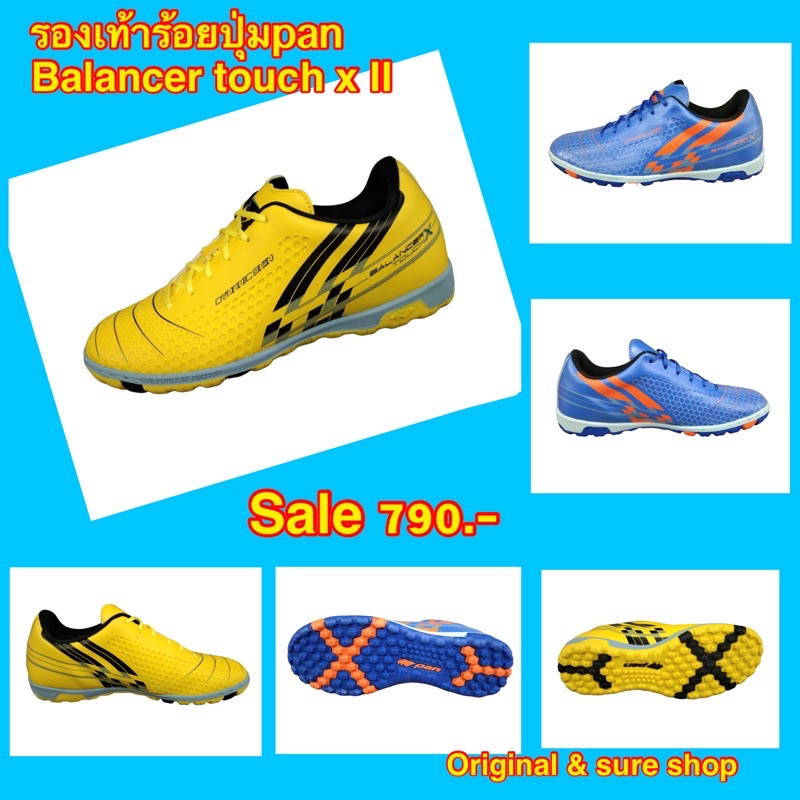 รองเท้านักเรียนราคาถูก Phosphere รองเท้าร้อยปุ่ม PAN Balance touch x ...