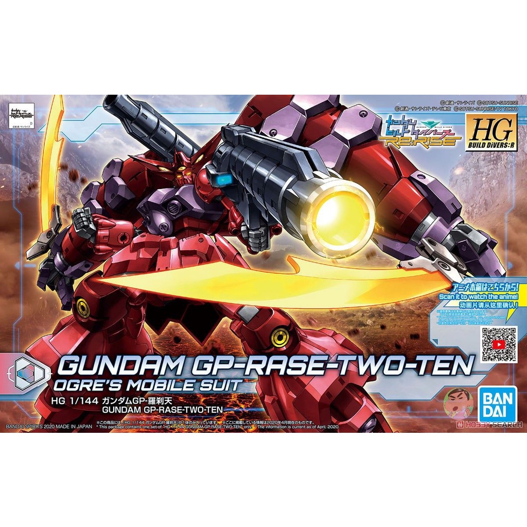 Bandai กันดั้ม HGBD:R 021 1/144 กันดั้ม GP-RASE-TWO-TEN Model Kit ...