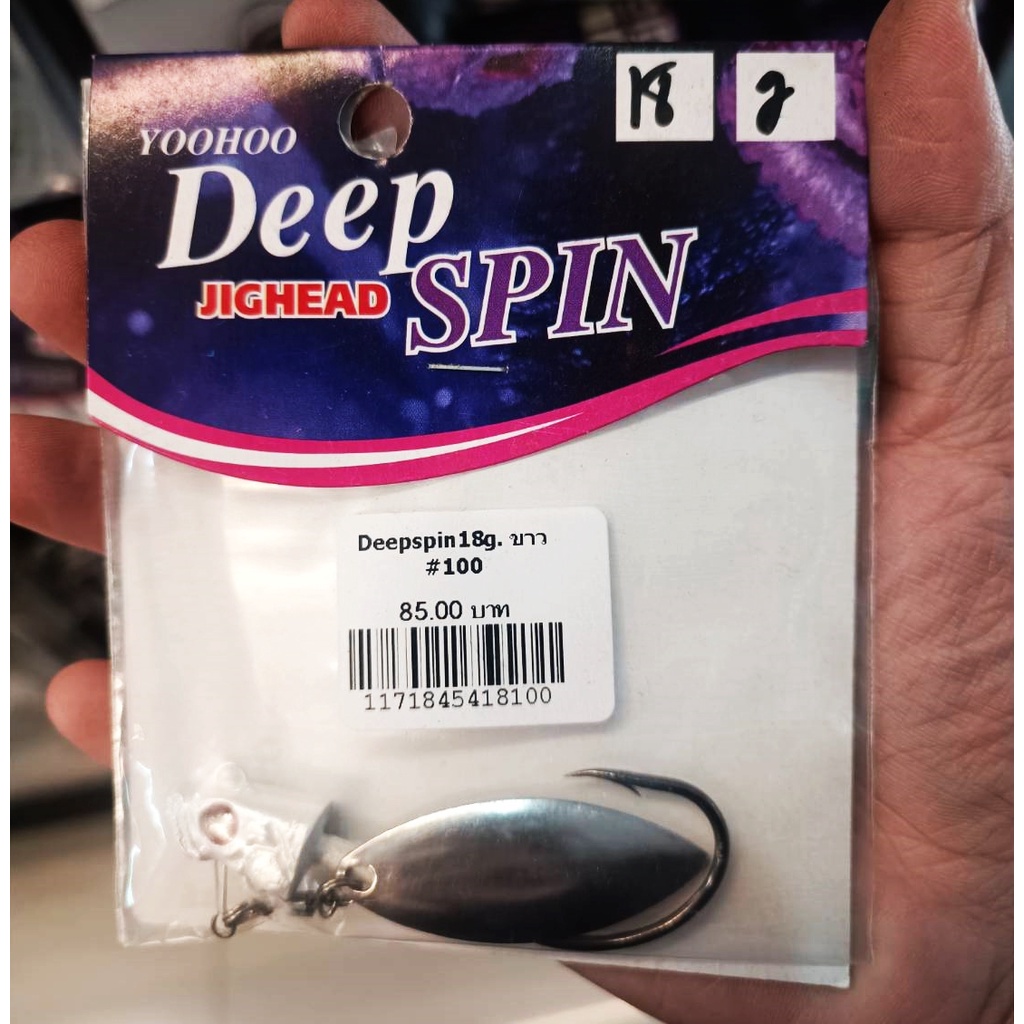 หัวจิ๊ก KGR Deep Spin หัวจิ๊กตกปลาใส่เหยื่อยางไม่มีพู่ | Shopee Thailand