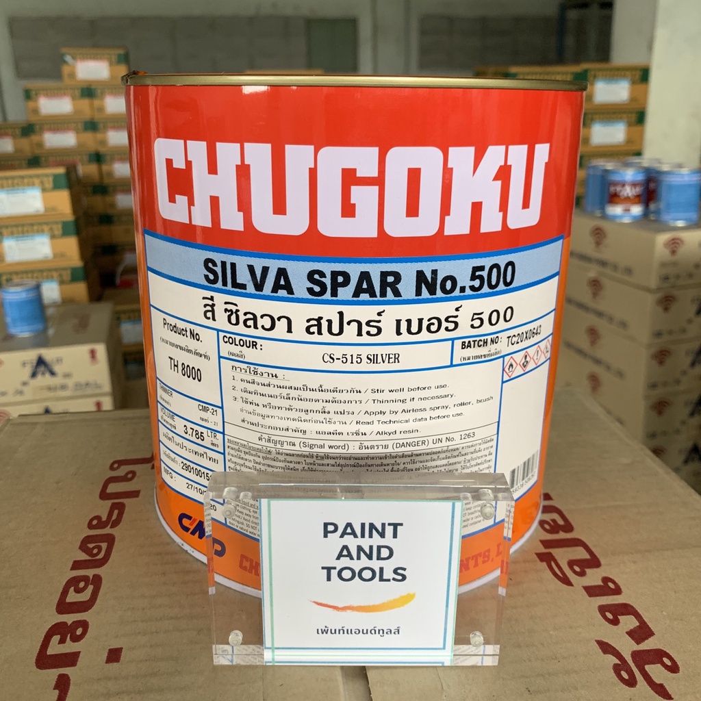 TOA Chugoku ทีโอเอ ชูโกกุ ซิลวาสปา เบอร์ 500 สีทนความร้อน 150 องศา Silva Spar 500 สีเงิน CS-515 ...
