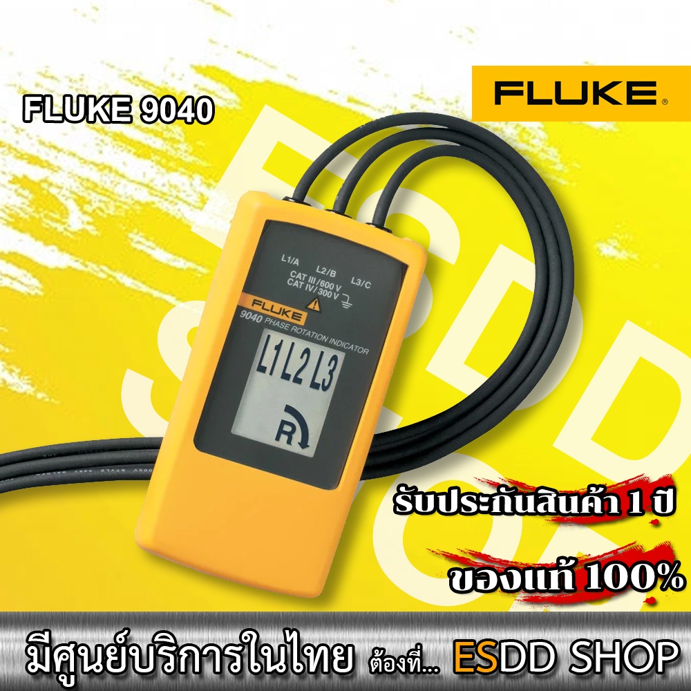 Fluke 9040 Phase Rotation Indicator ลำดับเฟส | Shopee Thailand