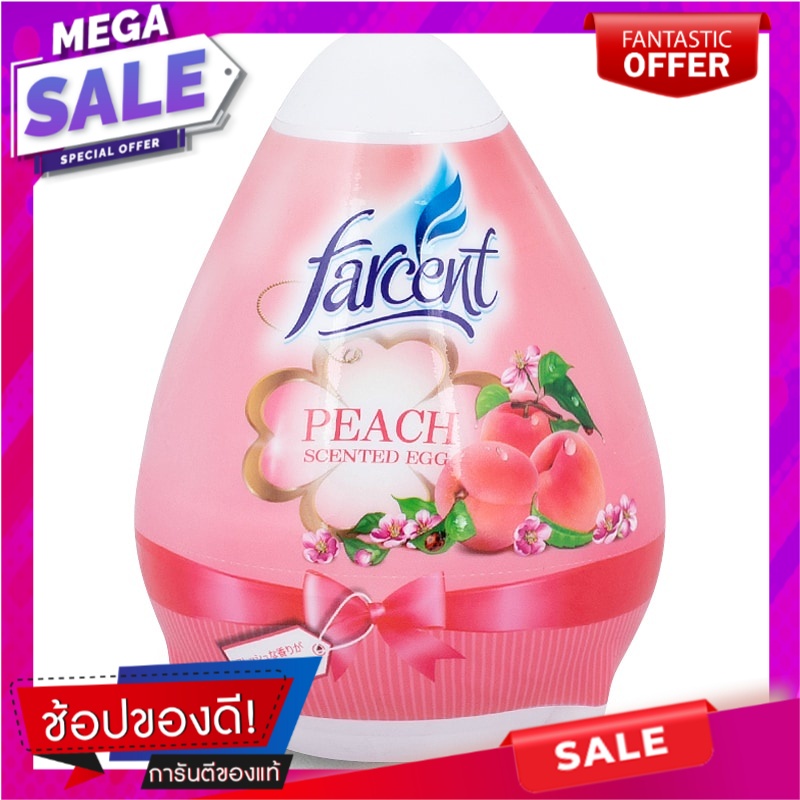 ฟาร์เซ็นท์เจลหอมปรับอากาศกลิ่นพีช 170กรัม Farcent Gel Air Freshener ...