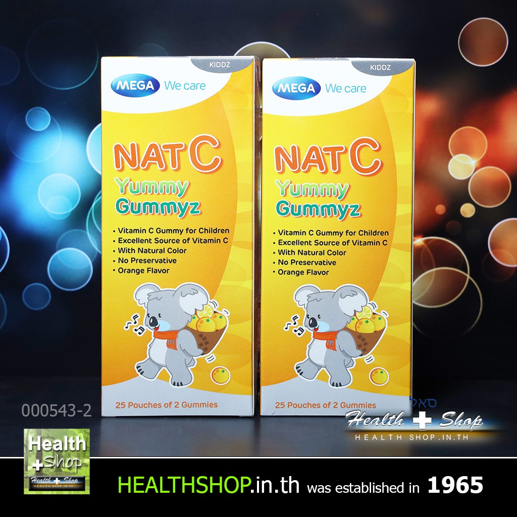 MEGA Nat C Yummy Gummyz 2 กล่อง 25 Pouches of 2 Gummies ( เมก้า แนท ซี ...