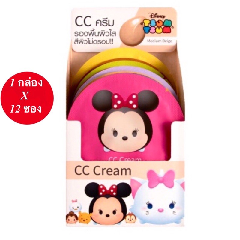 1 กล่อง 12 ซอง Cathy Doll Disney CC Cream SPF15 4ml Tsum Tsum Medium ...
