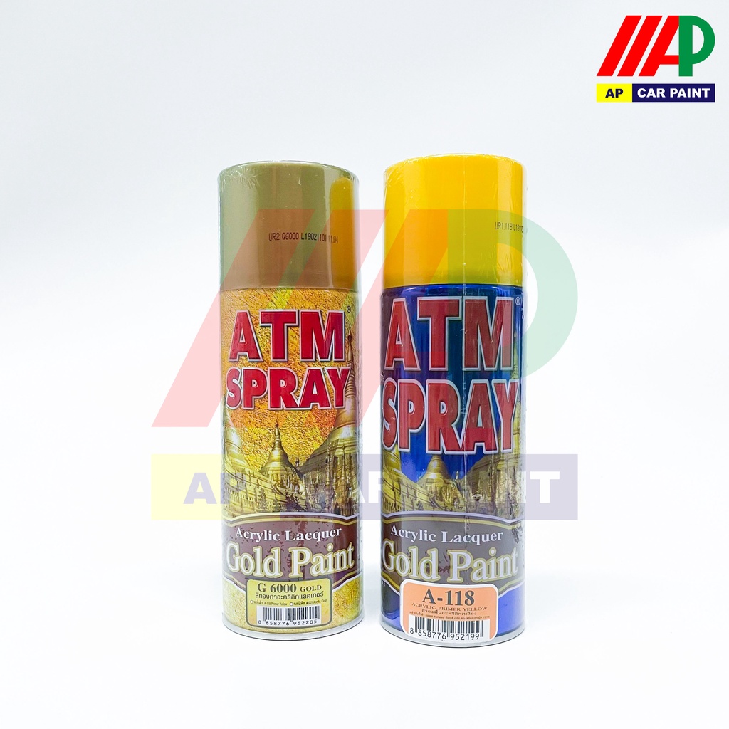 ATM | สีสเปรย์เอทีเอ็ม สีสเปรย์อะครีลิคทองคำ สีทองคำ สเปรย์ทองคำ ...