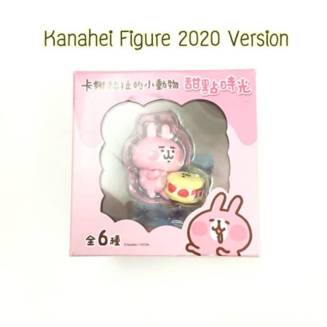 Kanahei Figure 2020 Version | Shopee Thailand