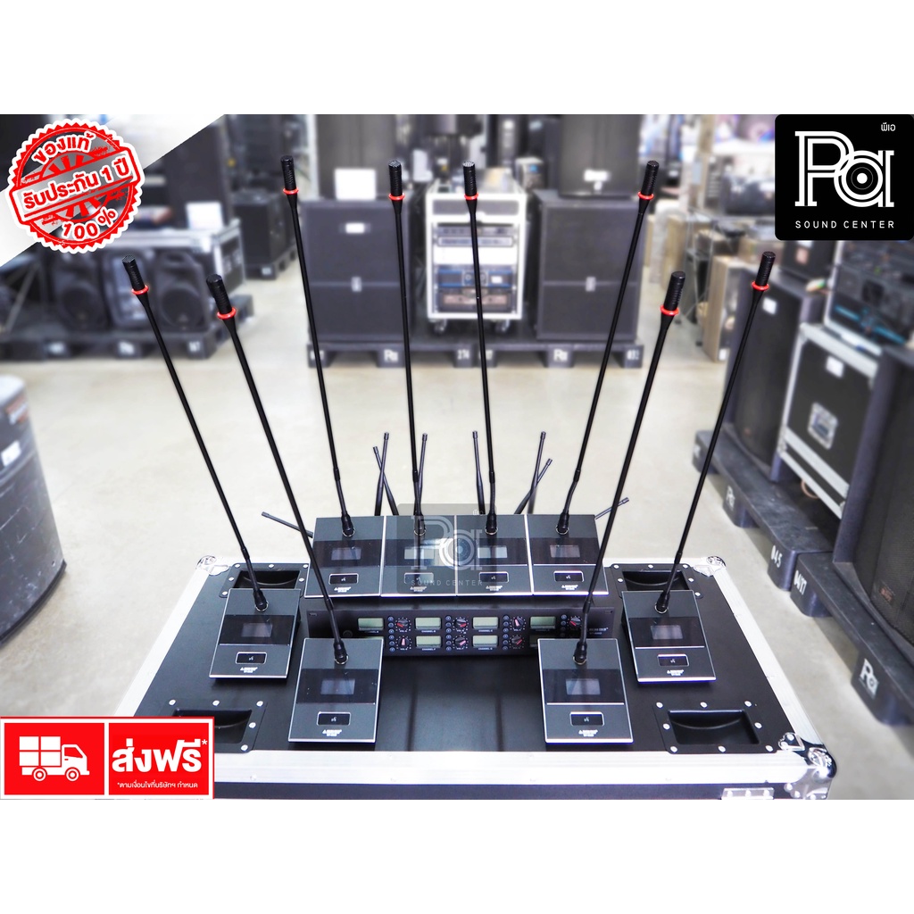 MICROTECH MT888D ชุดประชุมไร้สาย 8 ไมค์ MT 888D MT-888D ไมค์ประชุม ไร้สาย UHF 8 ไมค์ Wireless ...