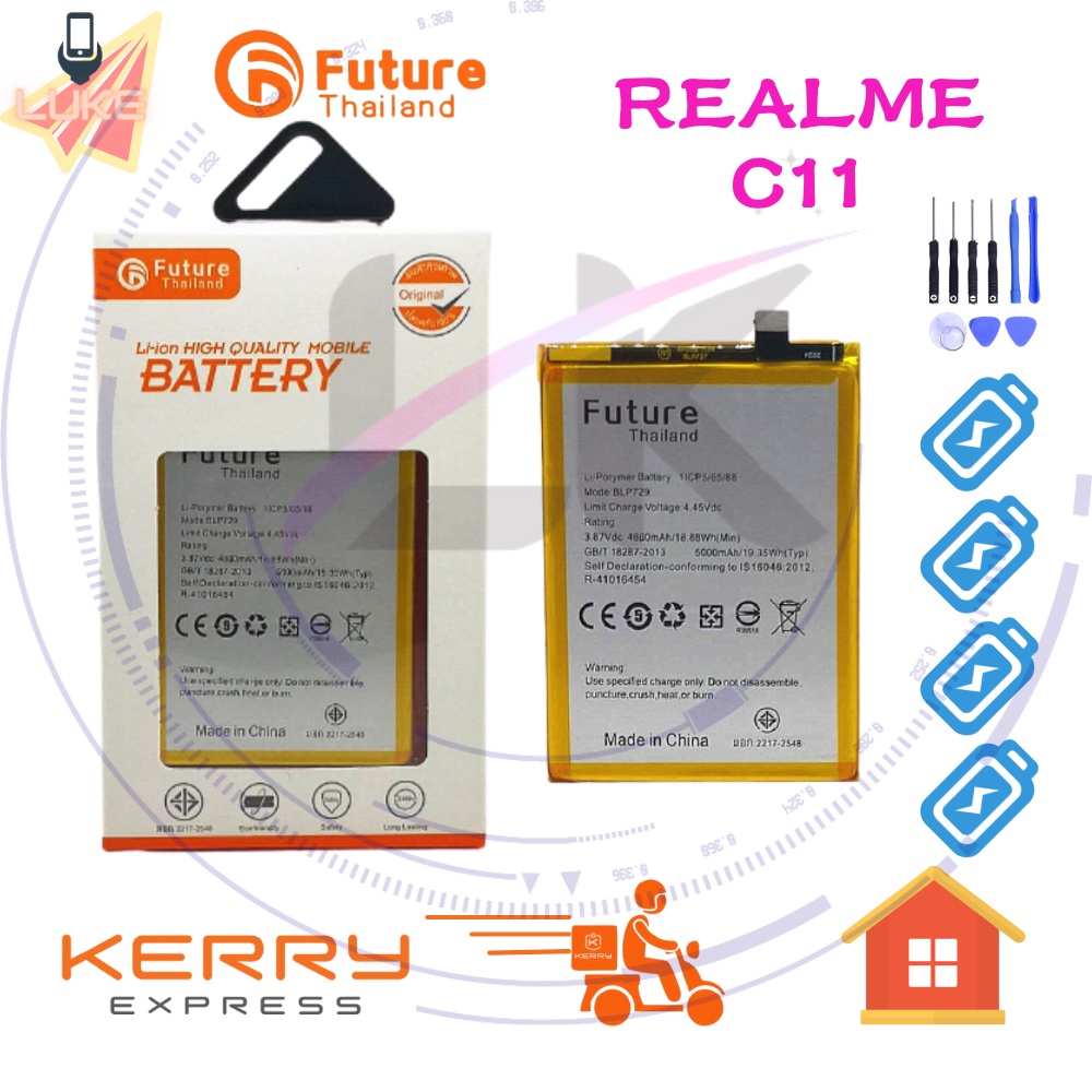 แบตเตอรี่ Future แบตเตอรี่มือถือ REALME C11 Battery แบต REALME C11 มี ...