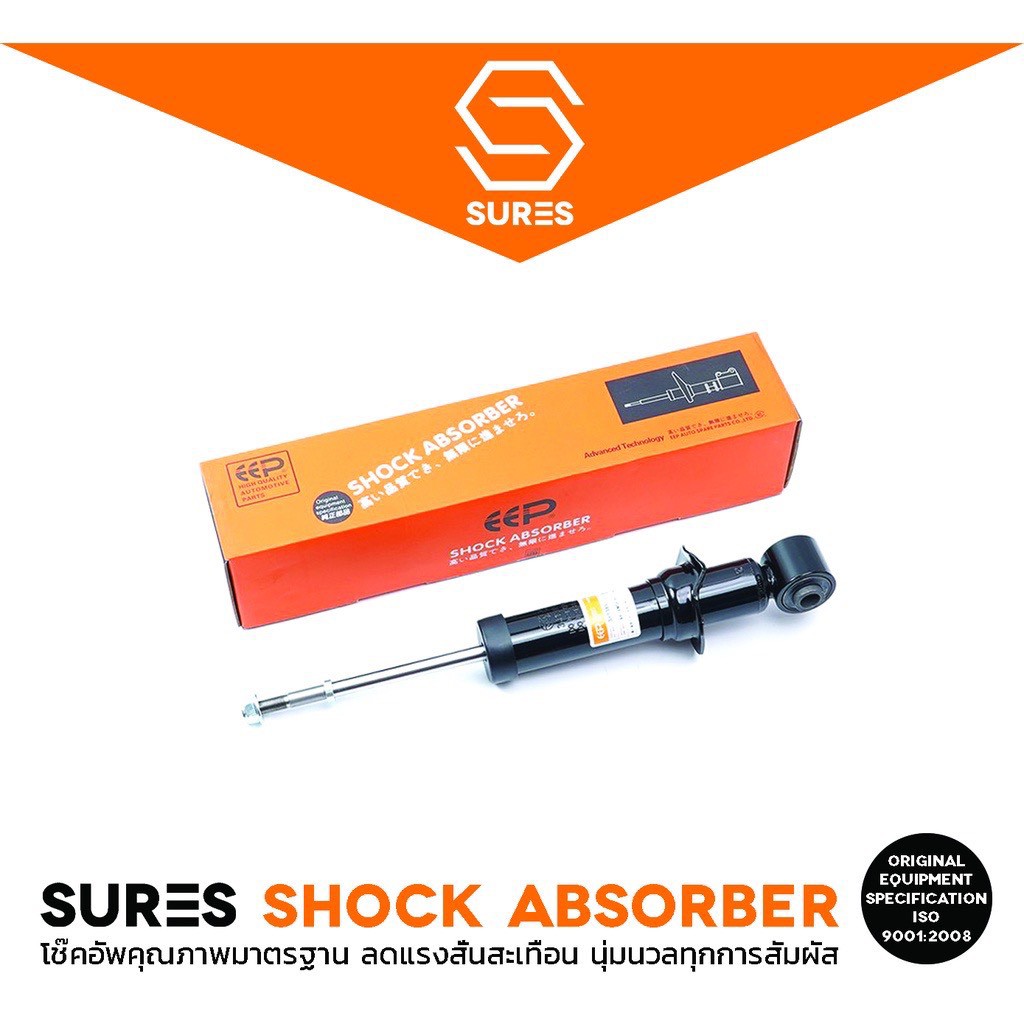 โช๊คอัพ TOYOTA WISH ANE11 ปี 04-11 ตรงรุ่น 334436 / 334437 / 341375 ...