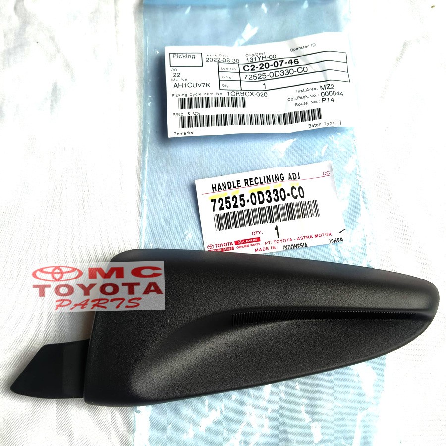 ใหม่ Innova Fortuner 72525-0D330-C0. มือจับที่นั่งด้านหน้าขวา / ชุด ...