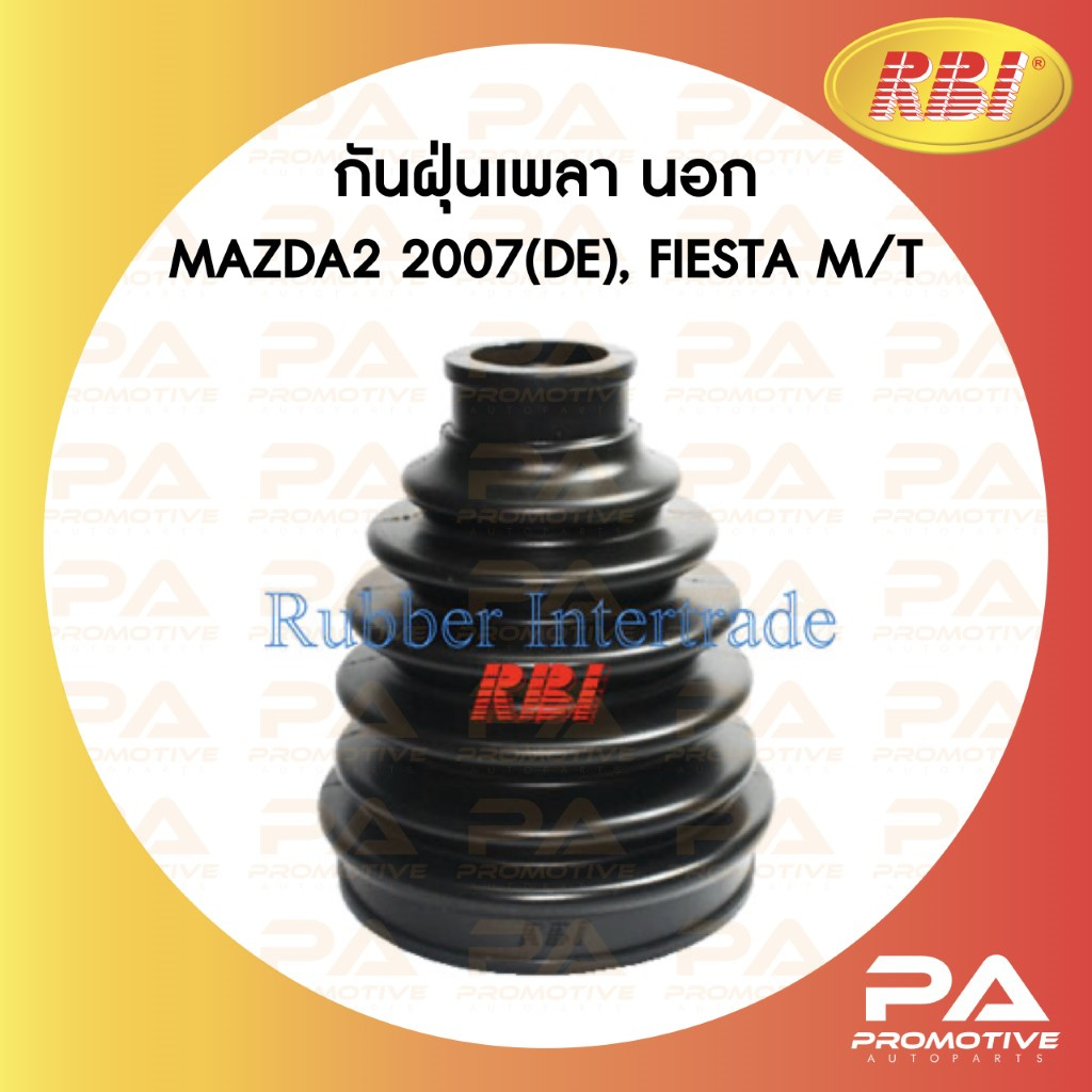 กันฝุ่นเพลา นอก|MAZDA2 2007(DE), FIESTA M/T|D17MZ2UM / ราคาต่อชิ้น ...
