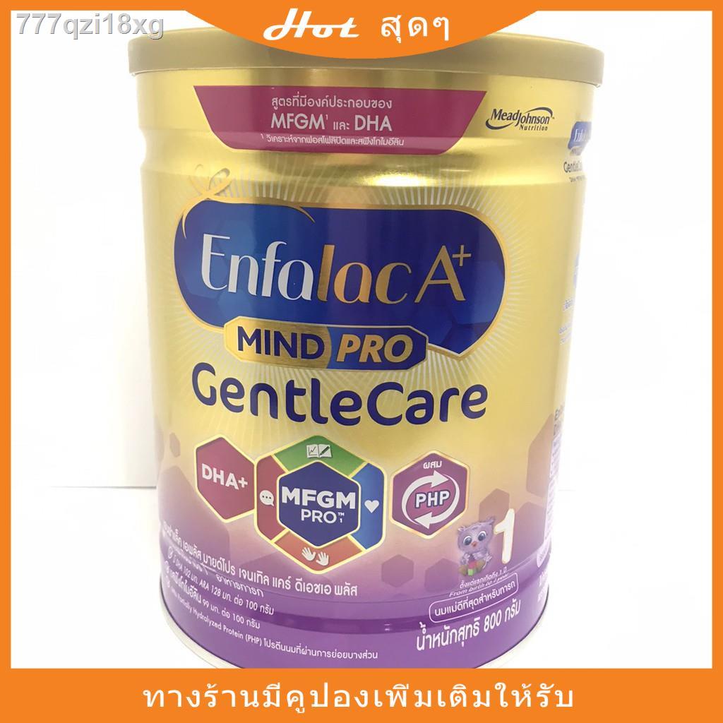 ☼นม enfagrow เอนฟา นมเอนฟา นม enfa Enfalac เอนฟาแล็คเอพลัส เจนเทิลแคร์ ...