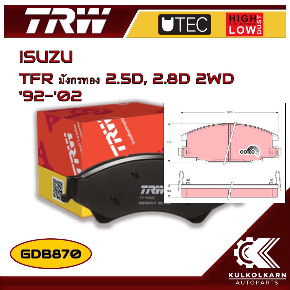 ผ้าเบรคหน้า TRW สำหรับ ISUZU TFR RODEO มังกรทอง TURBO 2.5D, 2.8D 4WD ...