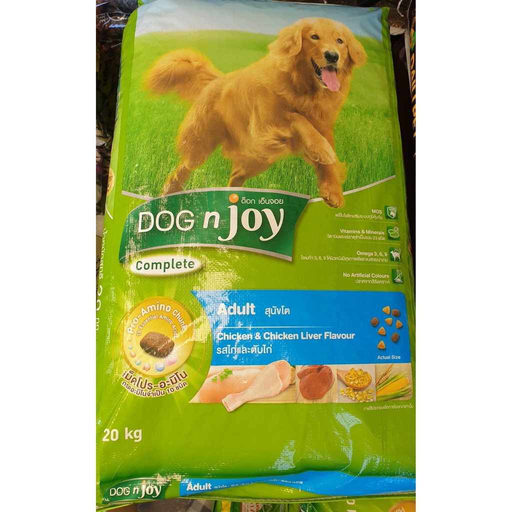 Dog'n joy ด็อกเอ็นจอย อาหารเม็ดสำหรับหมาโต 20โล อาหารหมาคุณภาพดี ...