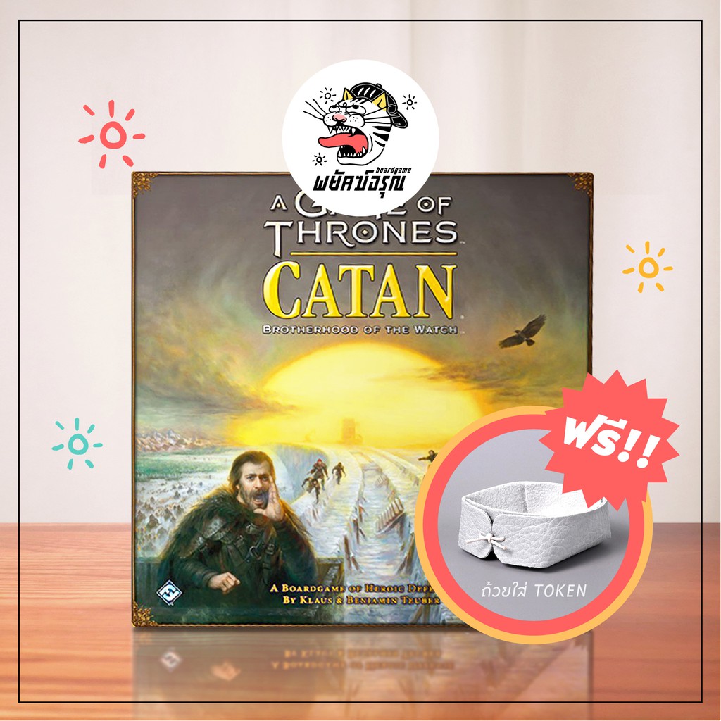 A Game of Thrones : Catan Brotherhood of the Watch - Catan Board Game ...